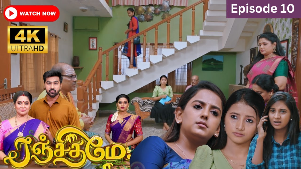 Ranjithame serial | Episode 10 | ரஞ்சிதமே மெகா சீரியல் எபிஸோட் 10 ...