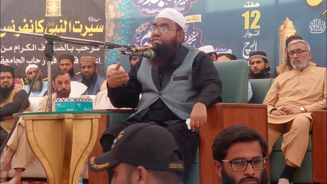 Sawal o Jawab | Qari Khalil ur Rehman Javed | Part 1 - YouTube