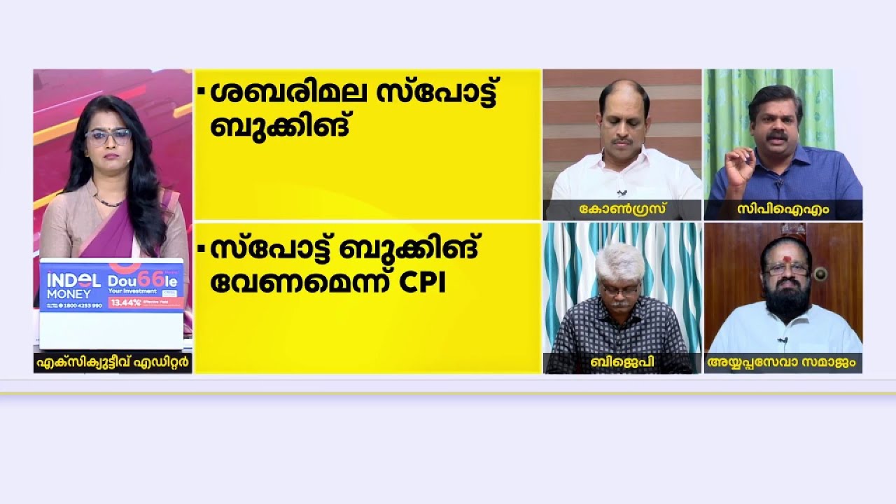 'വർഗീയ വാദികൾ കച്ചകെട്ടി ഇറങ്ങിയിരിക്കുന്നു...അതിന് അനുവദിക്കരുത്' | K U Jenish Kumar - YouTube