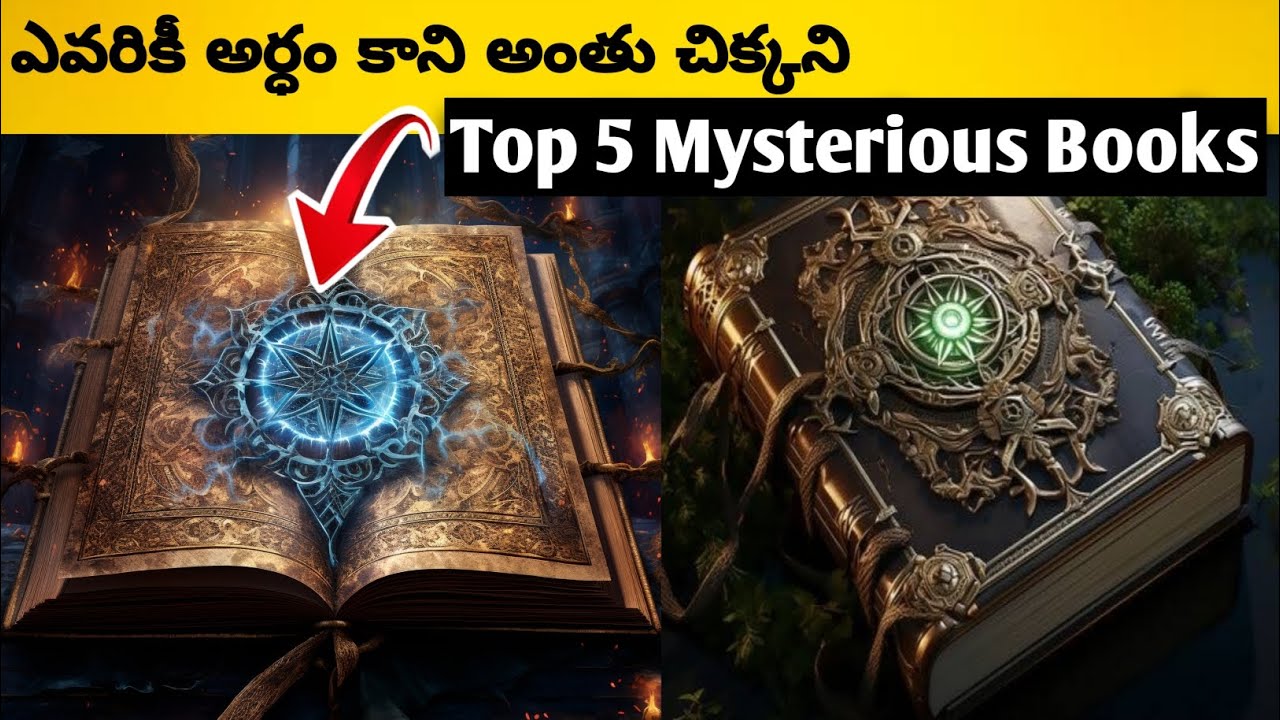 ఎవరికీ అర్ధం కాని అంతు చిక్కని Top 5 Mysterious Books | Mysterious ...