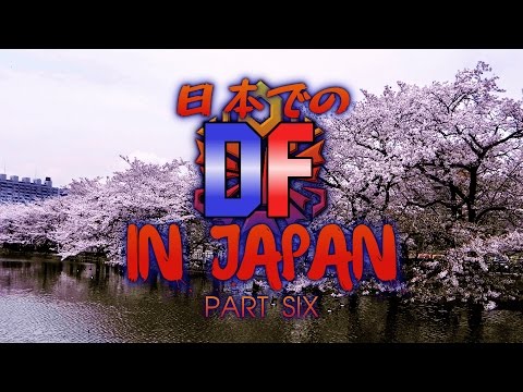 DF in Japan: Part 6 - Tokyo (Ueno, Imperial Gardens, Meiji Jingu)