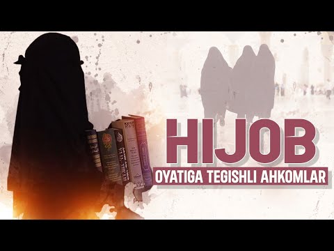 Hijob oyatiga tegishli ahkomlar | Ustoz Abdulloh Zufar