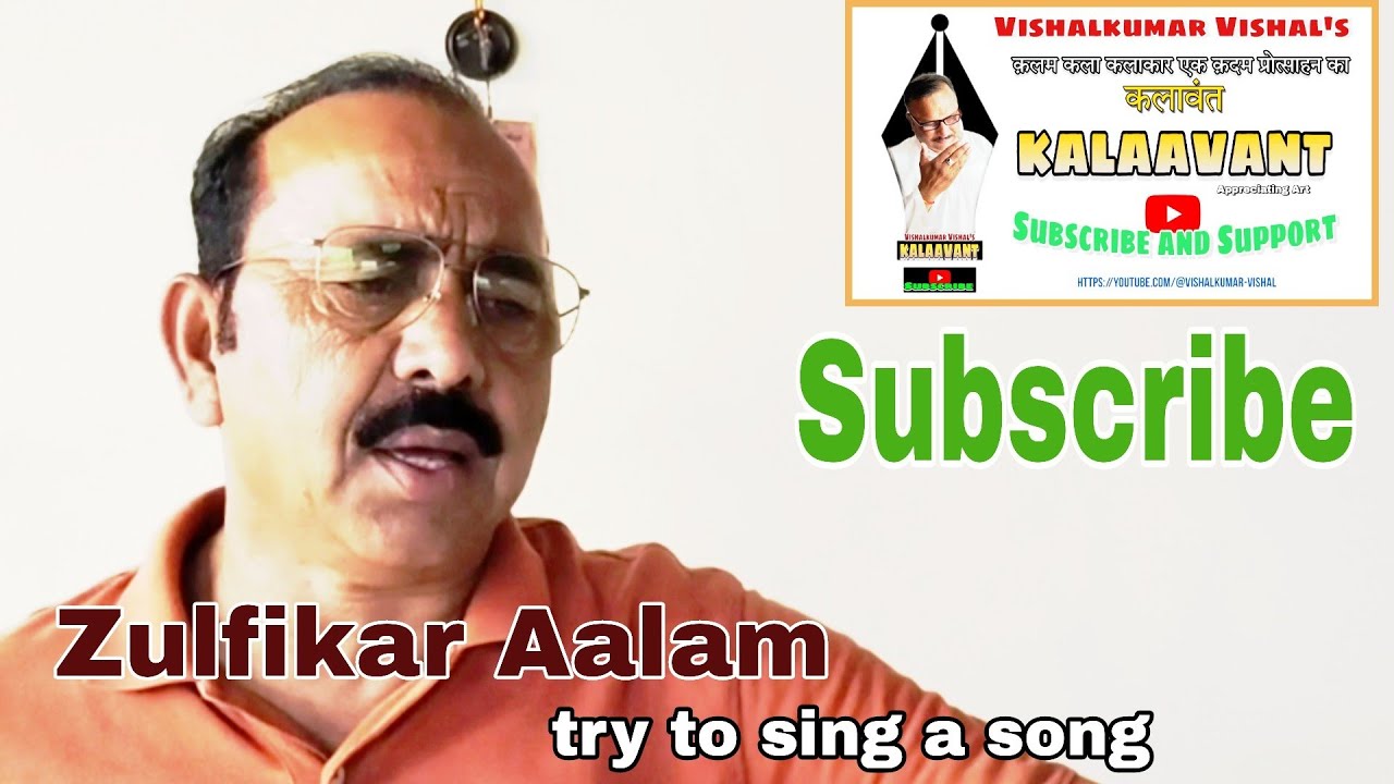 Zulfikar Aalam tries to sing a song. - YouTube
