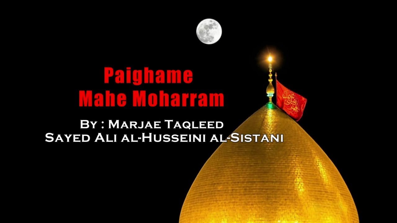 Paighame Mahe Moharram Part 02 || OF: Ayatollah Sayed Ali Al-Husseini ...