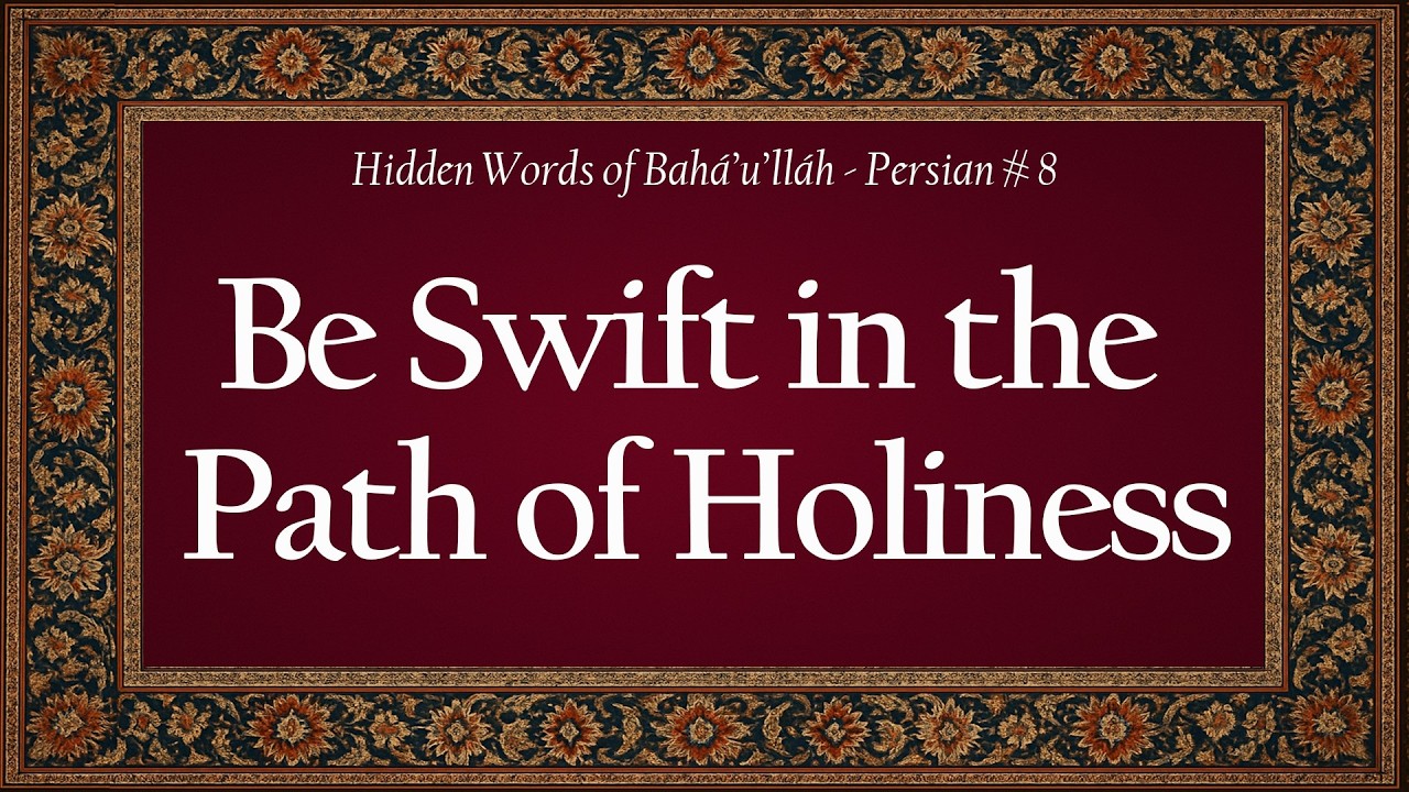 "Be Swift in the Path of Holiness" (Hidden Words of Bahá'u'lláh ...