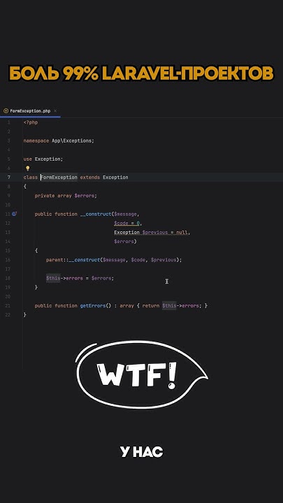 Код ревью проекта на Laravel #php #laravel #cutcode #shorts - YouTube