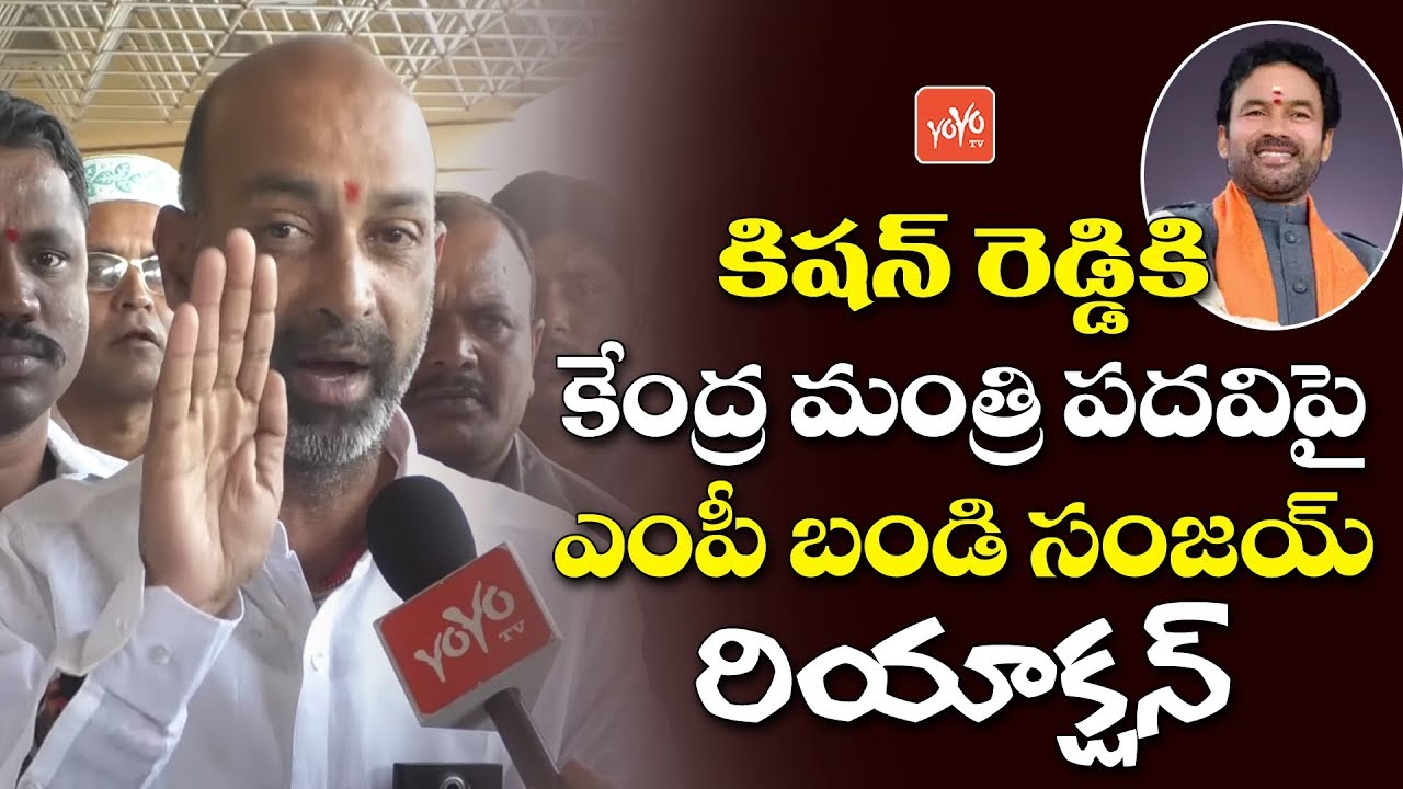 Karimnagar MP Bandi Sanjay Face to Face Interview | Kishan Reddy | BJP ...