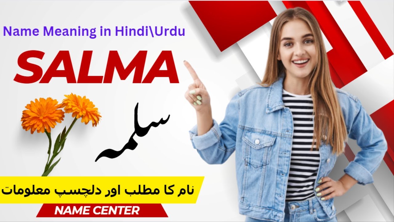 Salma Name Meaning In Urdu || Name Center || Salma Naam Ka Kya Matlab ...