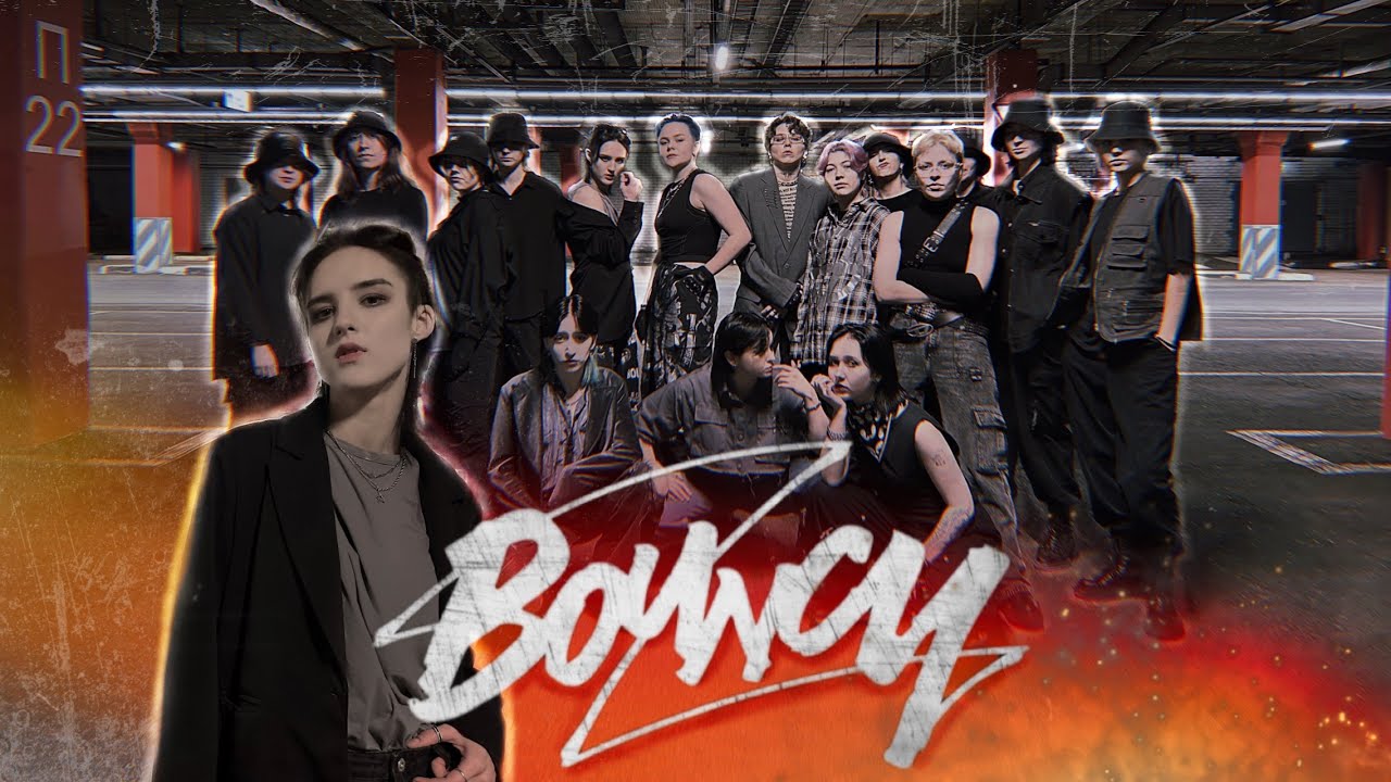 [K-POP IN PUBLIC | ONE TAKE] ATEEZ(에이티즈) - BOUNCY (K-HOT CHILLI PEPPERS ...