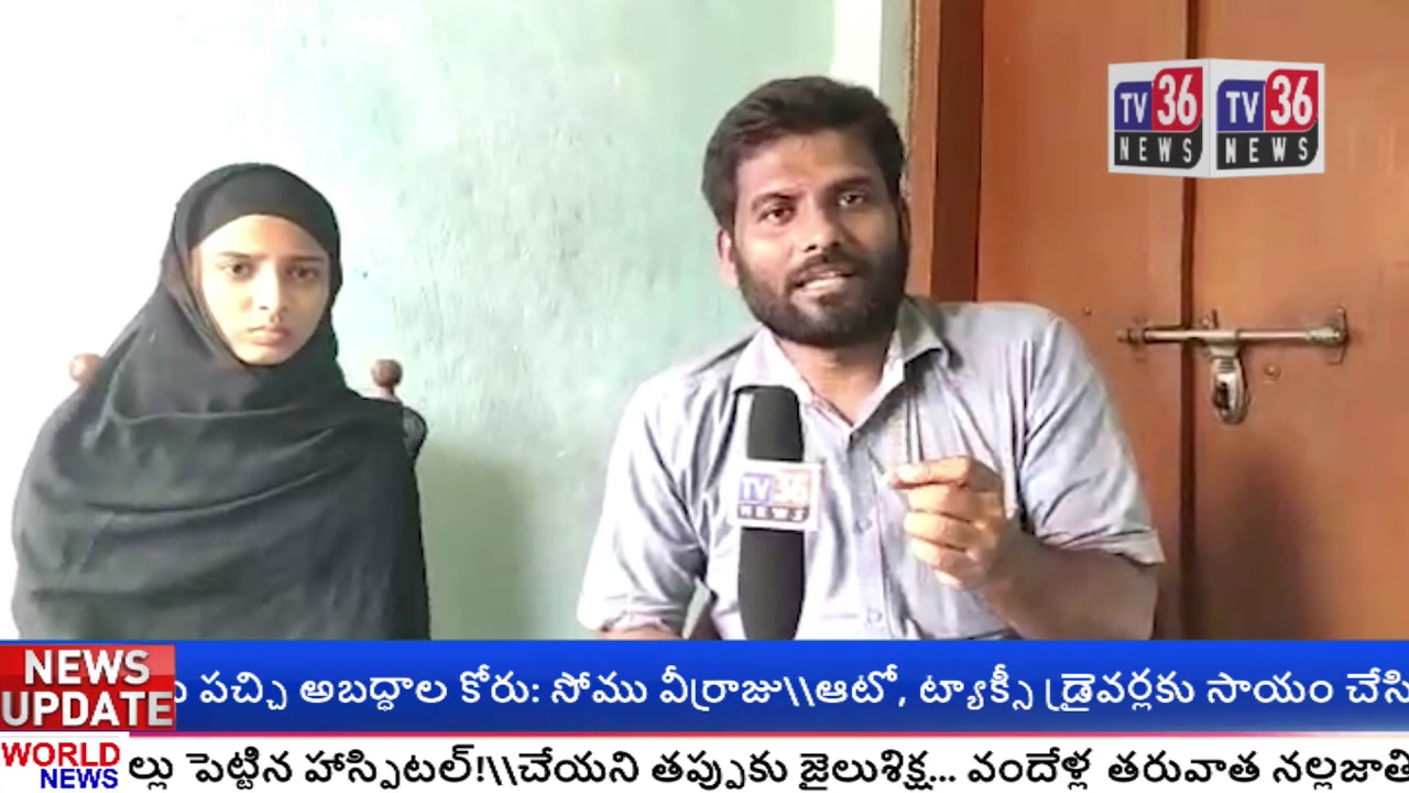 TV36 NEWS BULLETIN || 14-06-2020 || TV36 NEWS CHANNEL || - YouTube