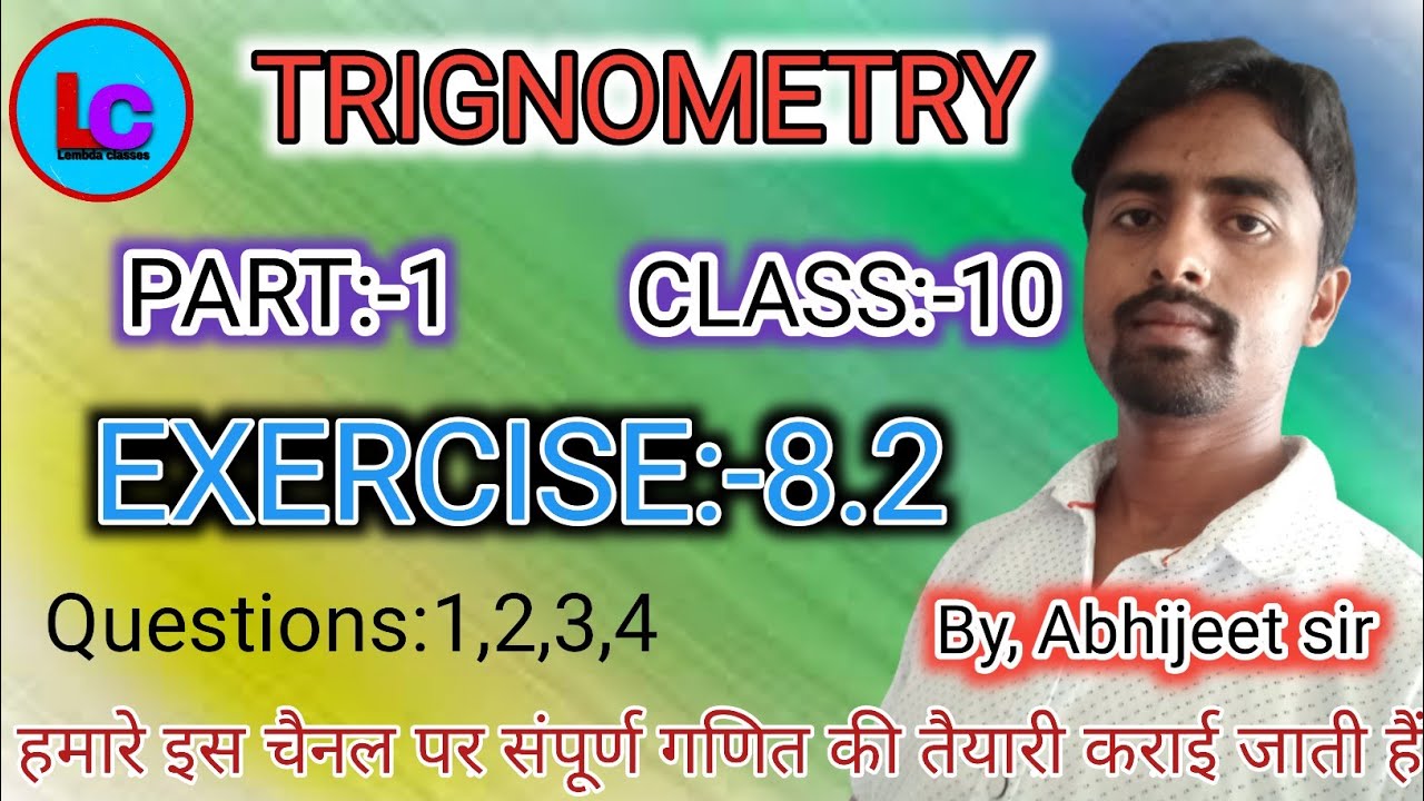Trignometry Class 10th Exercise 8 2 Youtube