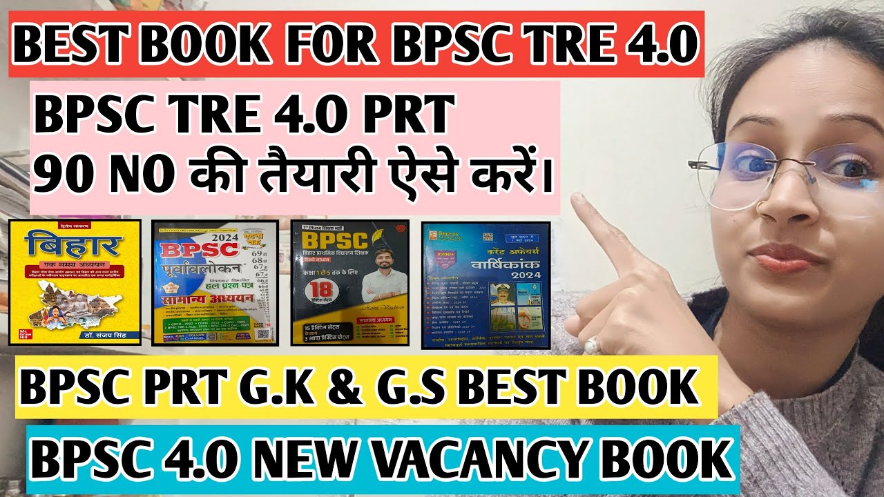 BEST BOOK FOR BPSC TRE 4.0| Bpsc Vacancy GK & GS Best Book 📚 | इन BOOKS ...