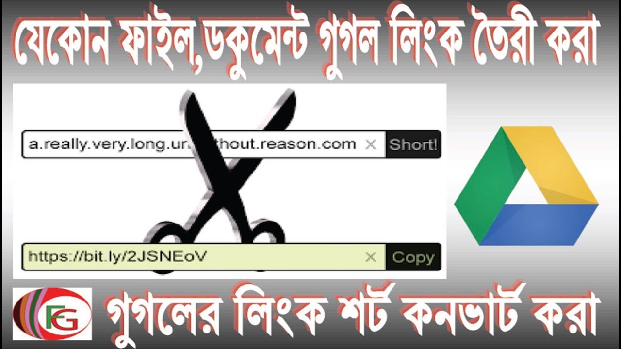 How To Share Google Drive Files Folders With A Link Create Google Link And Link Shortener 2021 How To Share Google Drive Files Folders With A Link Create Google Link And Link Shortener 2021