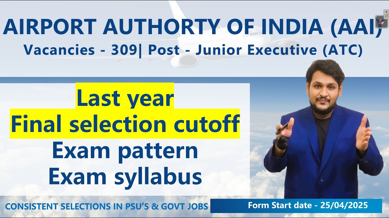 AAI ATC EXAM PATTERN & SYLLABUS | AAI ATC PREVIOUS YEAR CUTOFF FOR ...