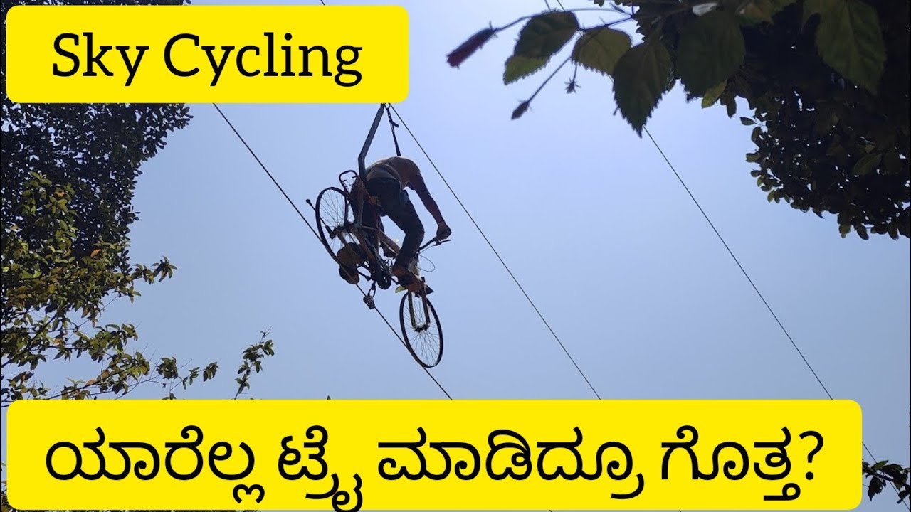 Sky Cycling in Coorg | Trail Run | Evergreen County | Resort in Coorg ...