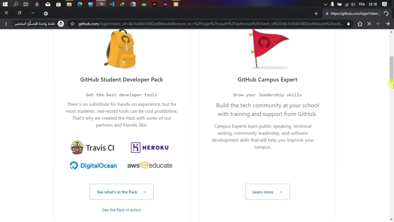 طريقة التسجيل في Github student والحصول على github student pack - YouTube