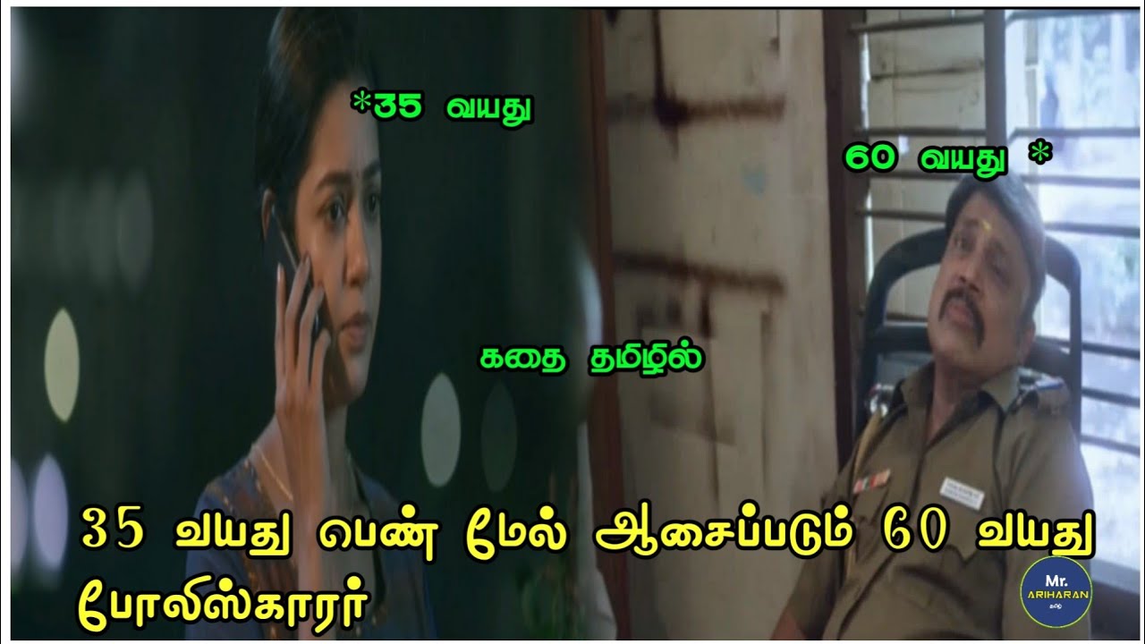 Lilly Rani Movie Story Explained in Tamil | Tamil Voice Over | Mr ...