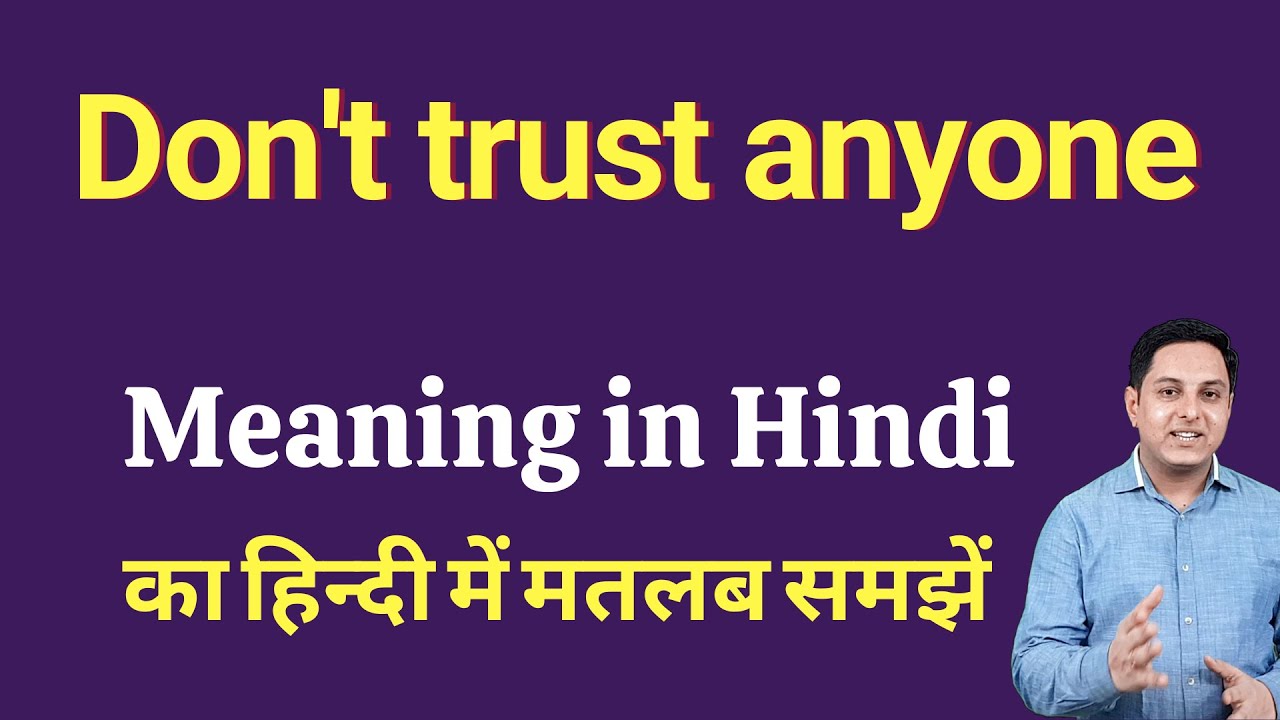 Don t Trust Anyone Meaning In Hindi Don t Trust Anyone Ka Matlab Kya