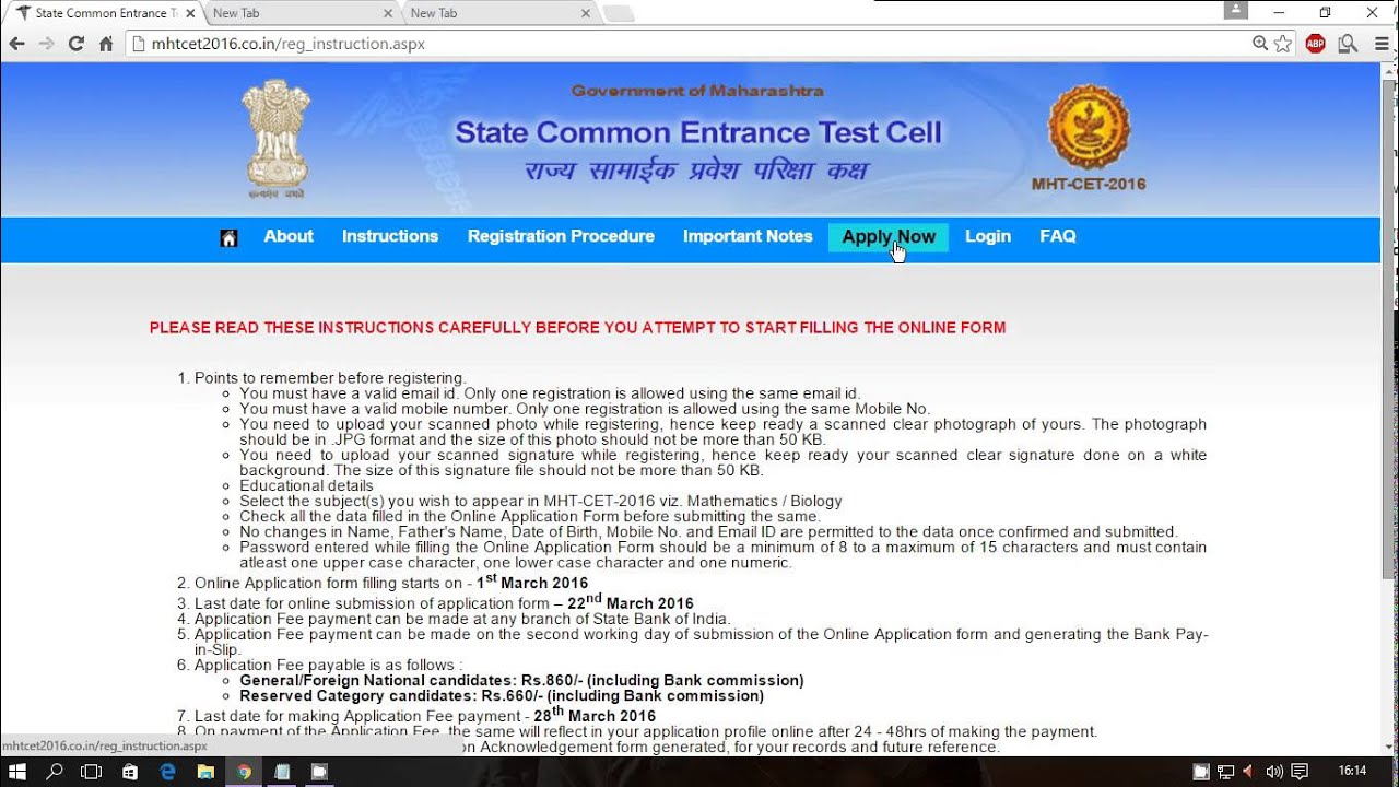 how to fill the mht cet form 2016 - YouTube