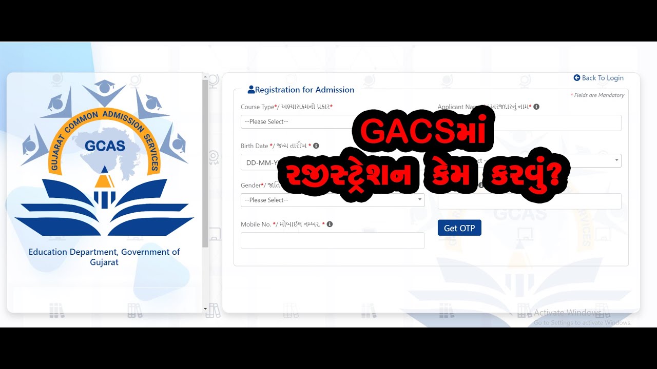 How to Register Compulsory Registration For Collage Admission On GCAS ...