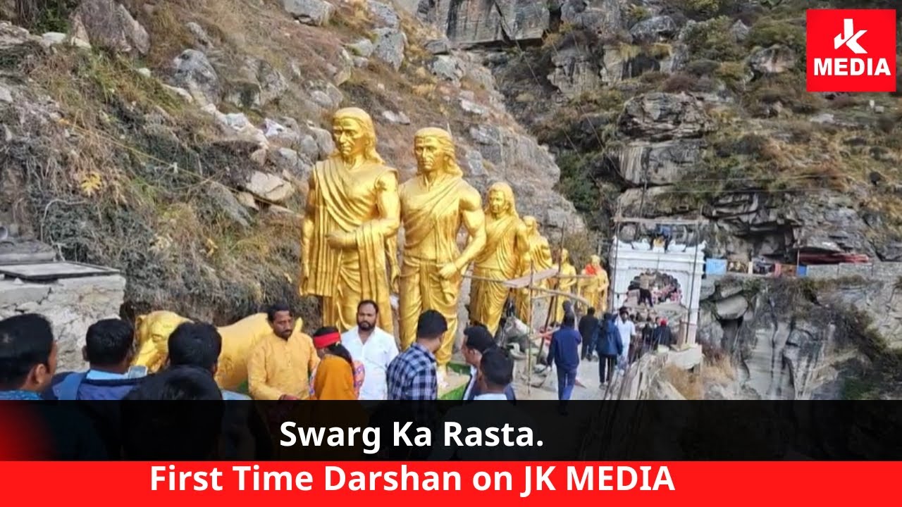 Swarg Ka Rasta.First Time Darshan on JK MEDIA - YouTube