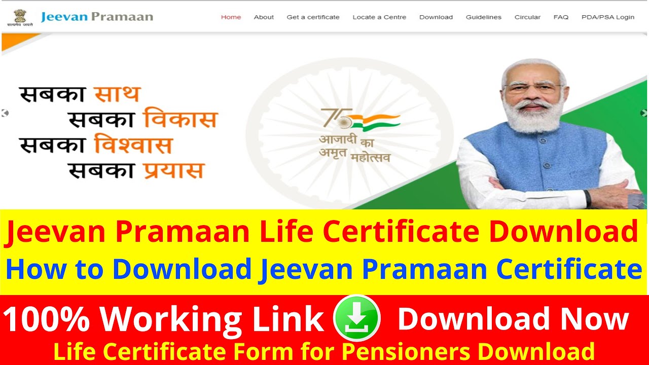 Jeevan Pramaan Life Certificate Download | How to Download Jeevan ...