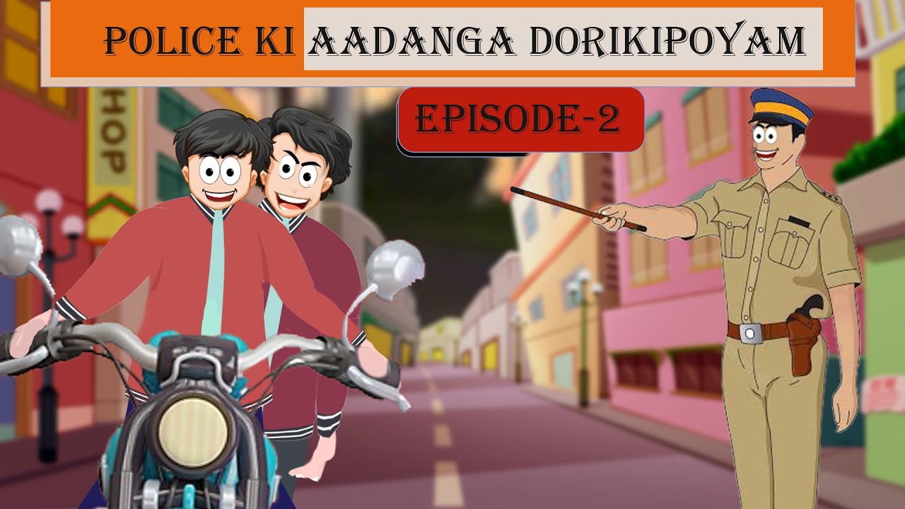 Donga Baba||Episode-2: POLICE KI AADANGA DORIKIPOYAM || Donga baba ...