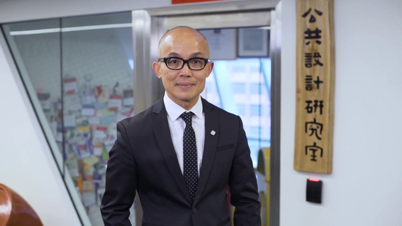 Prof. Kin Wai Michael Siu, Eric C. Yim Professor in Inclusive Design ...