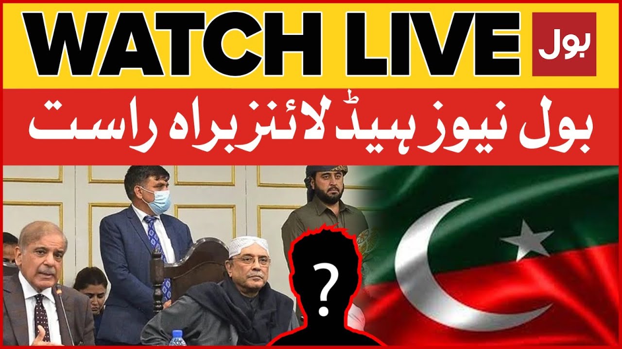LIVE: BOL News Headlines at 9 PM | PDM Big Plan Ready? | Caretaker ...