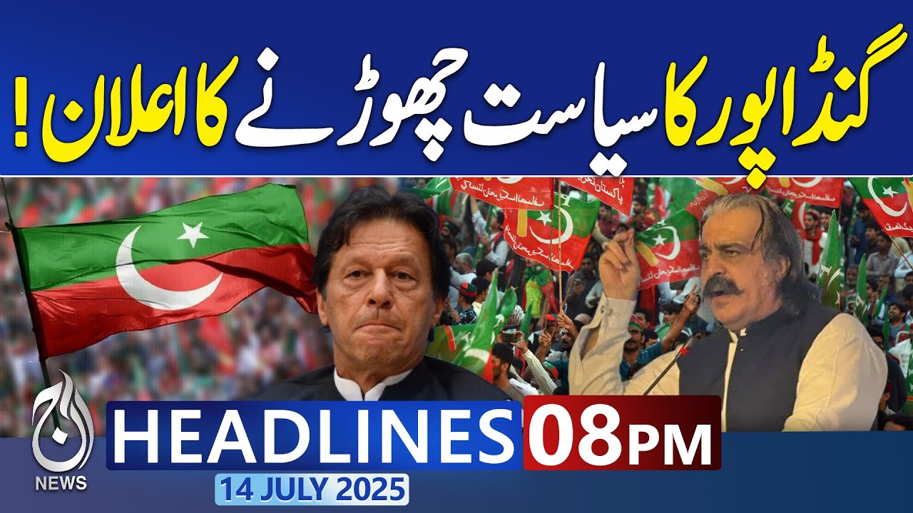 8PM News Headlines | Gandapur Big Statement | PTI Protest | Gandapur Vs ...