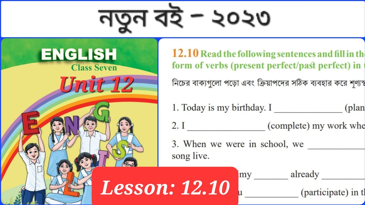 Class 7 English Chapter 12 Subha s Promise Lesson 12 10 class-7-english-chapter-12-subha-s-promise-lesson-12-10