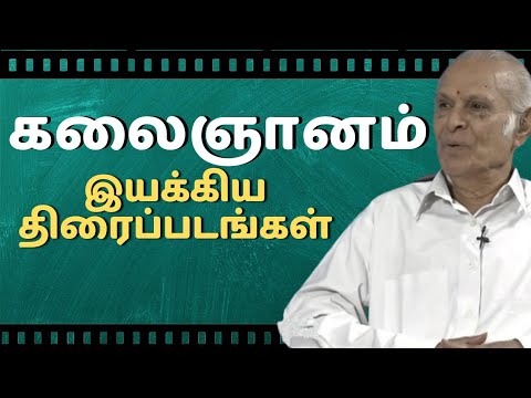 Director Kalaignanam Movies List | Filmography Of Kalaignanam ...