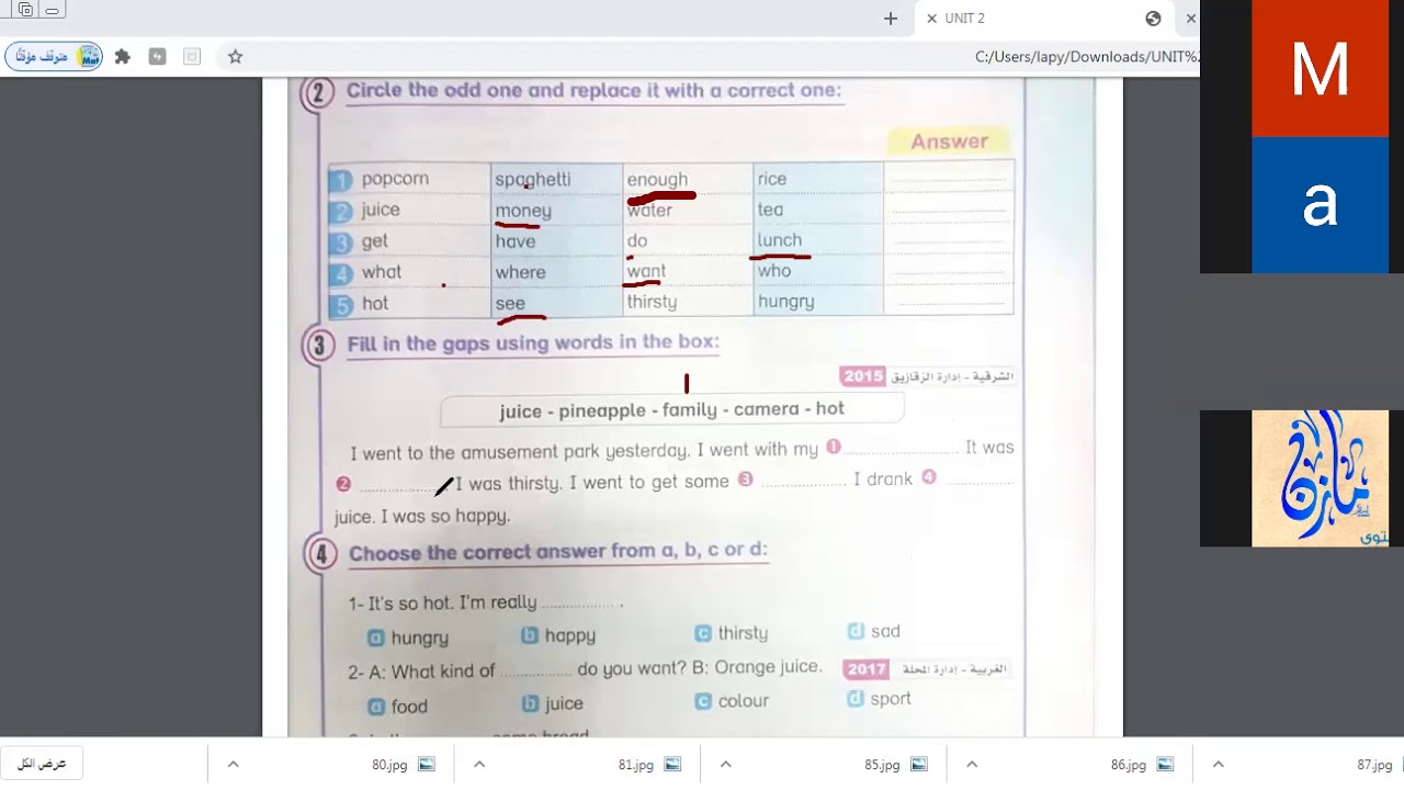 Time For English Prim 5 Unit 2 - YouTube