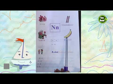 Məktəbə hazırlıq 2-ci dərs (N -hərfi)