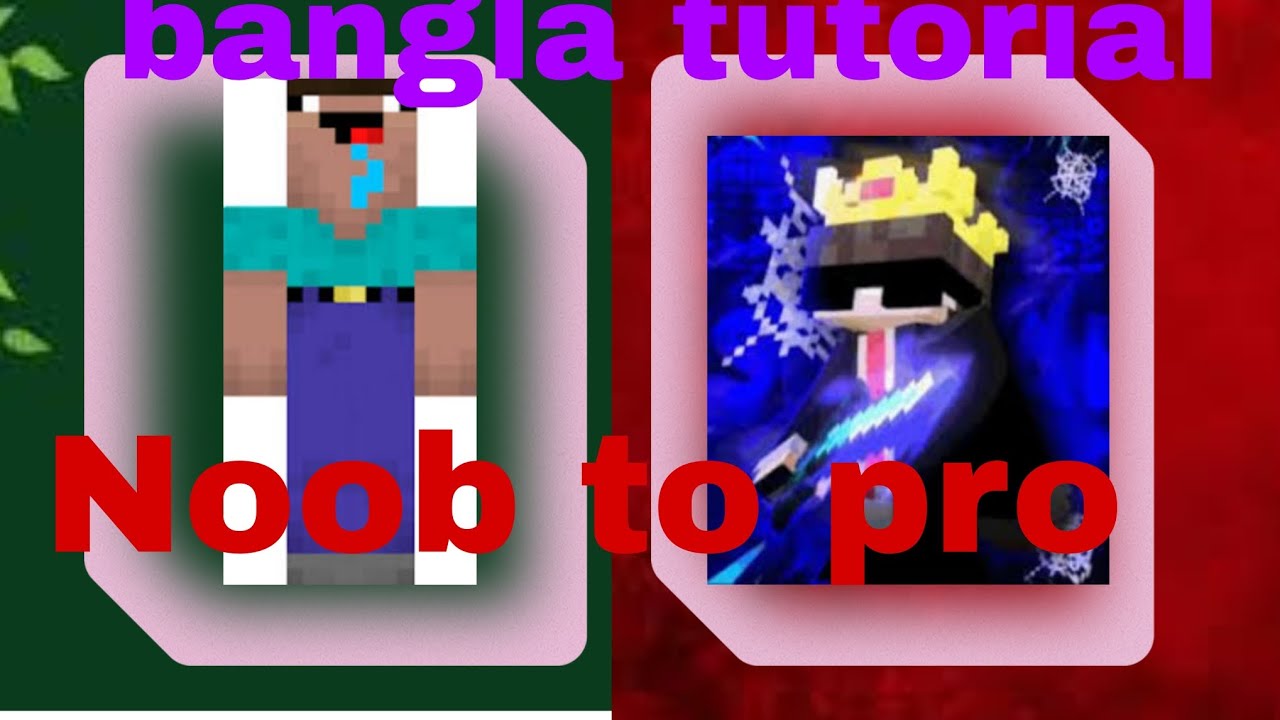 How to be a pvp pro in minecraft pe - YouTube