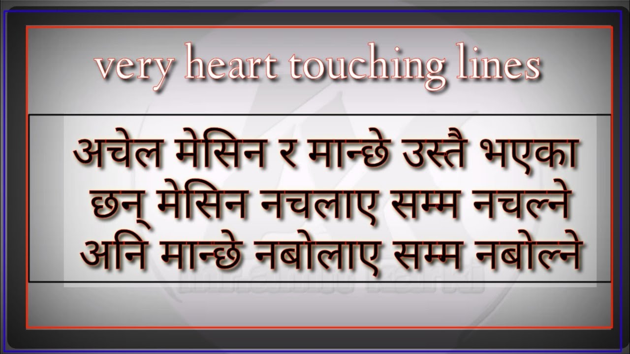 Heart Touching Thoughts in Nepali– Motivational Video - best Nepali ...