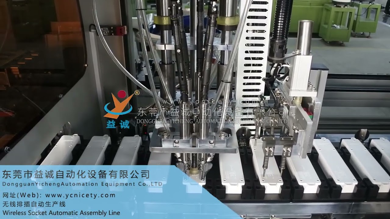 Plug Automatic Assembly Machine Line - YouTube
