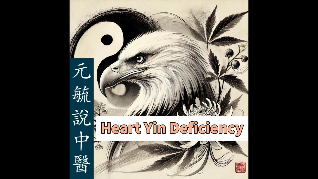 On Heart Yin Deficiency - YouTube