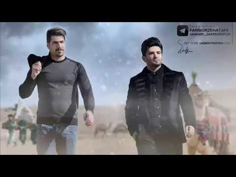 Shahin Jamshidpour ft Fariborz Khatami - Shame Ghariban