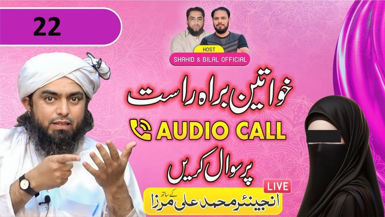 022_Sisters_Session : Ask Questions from Engineer Muhammad Ali Mirza in ...
