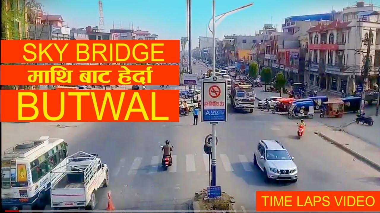 Time Laps Video !! SKY BRIDGE माथी बाट बुटवल शहर !! BUTWAL MILAN CHOWK ...