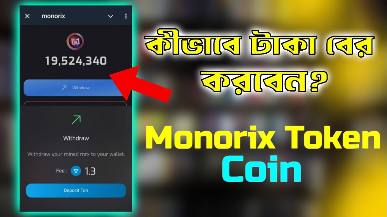 How to Withdraw Monorix। Monorix Airdrop । Monorix Update । Raj online ...