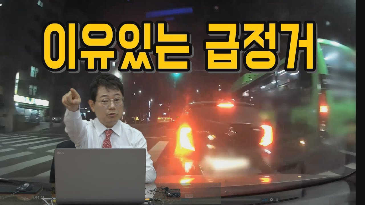 179회 신호등 있는 교차로 차량 진행신호에 앞에 가던 차가 갑자기 급제동 블박차의 안전거리 미확보가 원인이긴 하지만