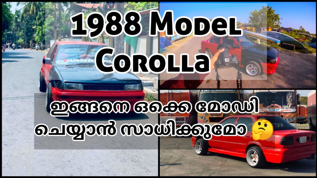 Corolla Modified | 1988 Model | Full Modified | Restored Vehicle ...