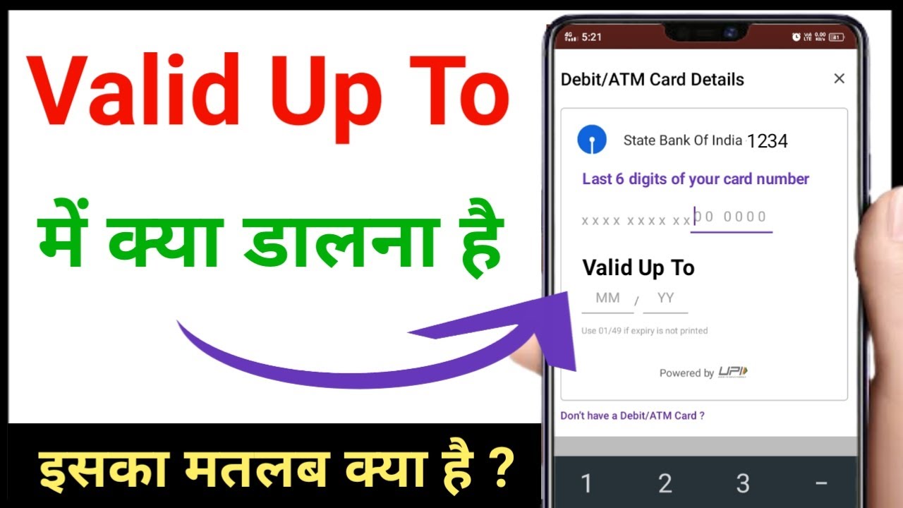 What Is Meaning Of Valid Upto On Credit And Debit Card Valid Up To Ka what-is-meaning-of-valid-upto-on-credit-and-debit-card-valid-up-to-ka