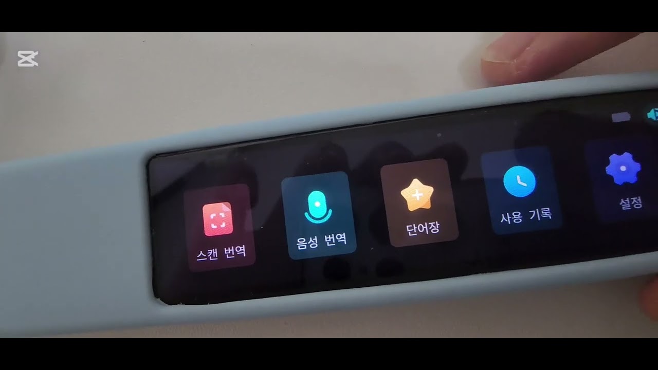 AI Scantalk AI-DSA-001 - YouTube