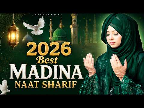 2026 Special Madina Naat Sharif | Humko Bulana Ya Rasool Allah | Beautiful Heart Touching Naat 2026