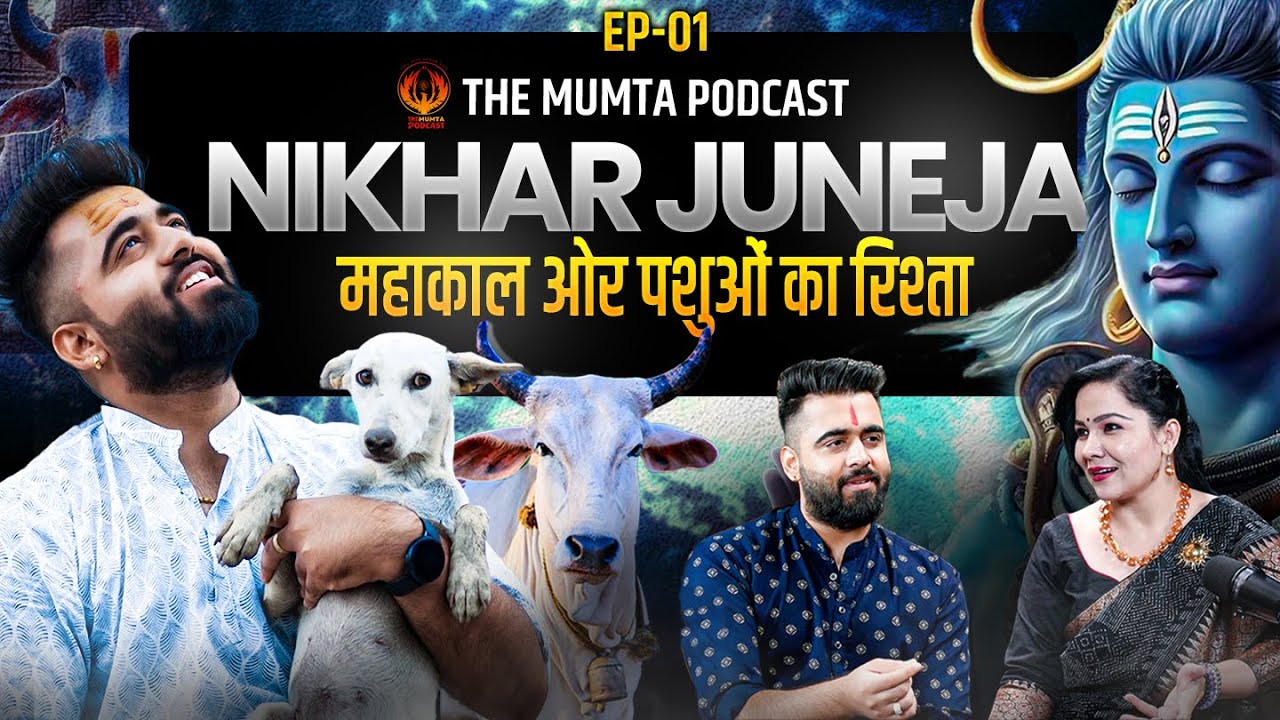 Ujjain ke Mahakal, Animal Lover & Singer- Ft Nikhar Juneja | The Mumta ...
