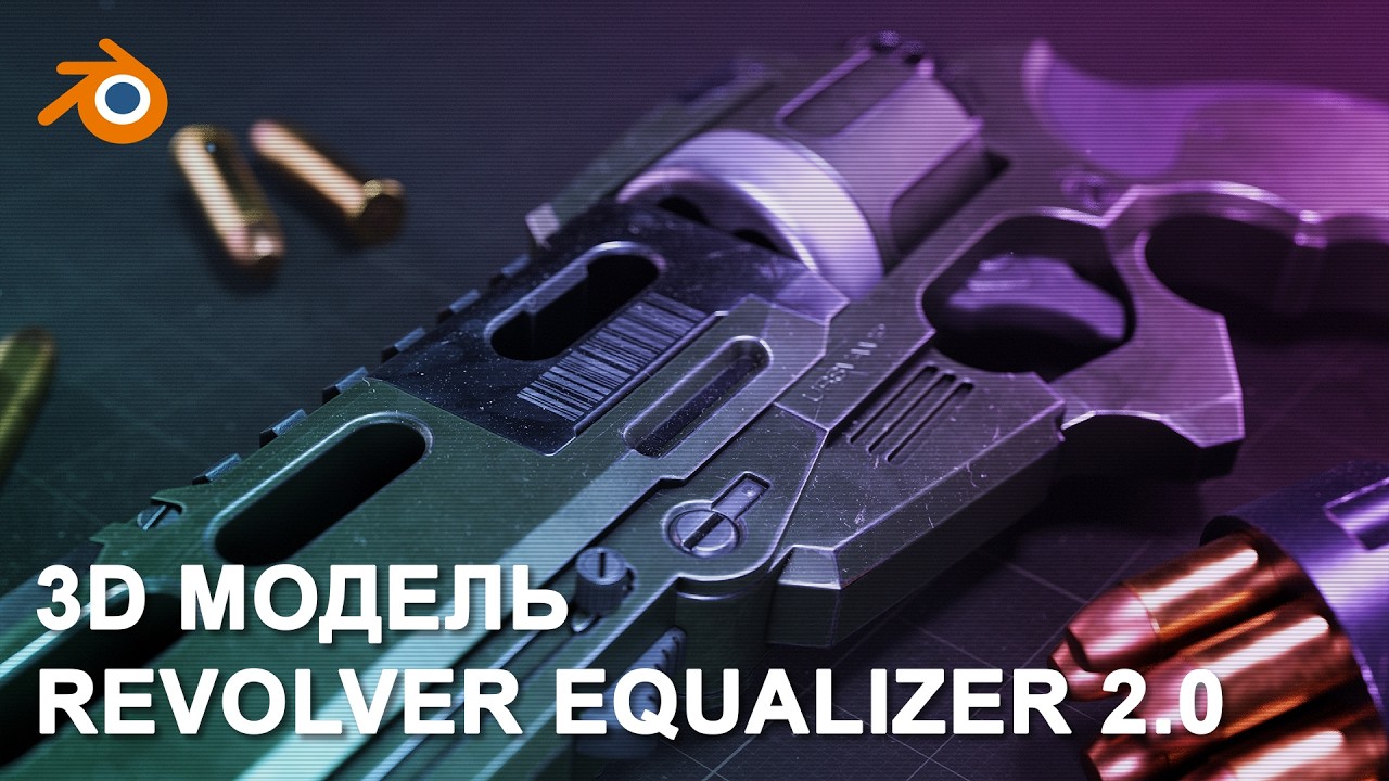 3D model - Revolver Equalizer 2.0 - YouTube