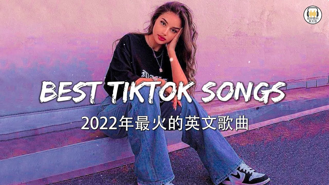 2022英文歌曲排行榜 - best english songs 2022 - 英文歌曲排行榜2022 ( 西洋排行榜 2022 ...